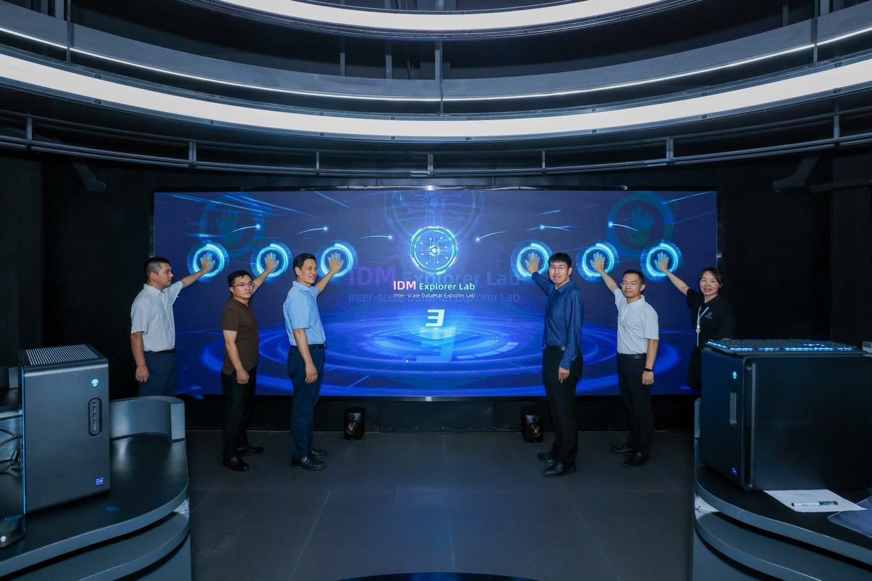 “天目山七号”IDM-Alpha材料垂直领域大语言模型发布成功-天目山实验室